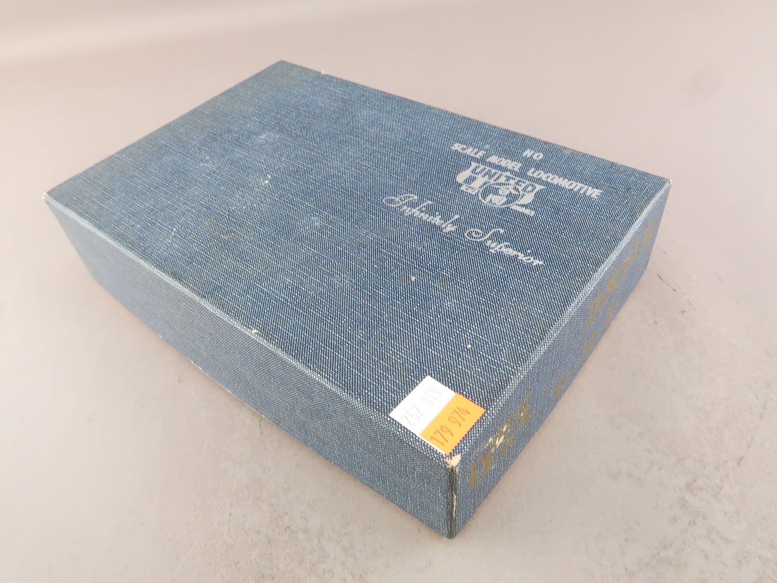 HO Brass Model - PFM DM&IR Duluth Missabe Iron Range S-7 0-10-2 ...