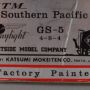 HO WMC SP Southern Pacific GS-5 Daylight 4-8-4 #4458