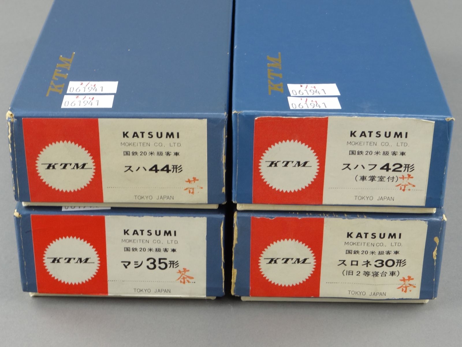 HO Scale Japanese Brass - KTM 30 / 35 / 42 / 44 Katsumi 4 Unit ...