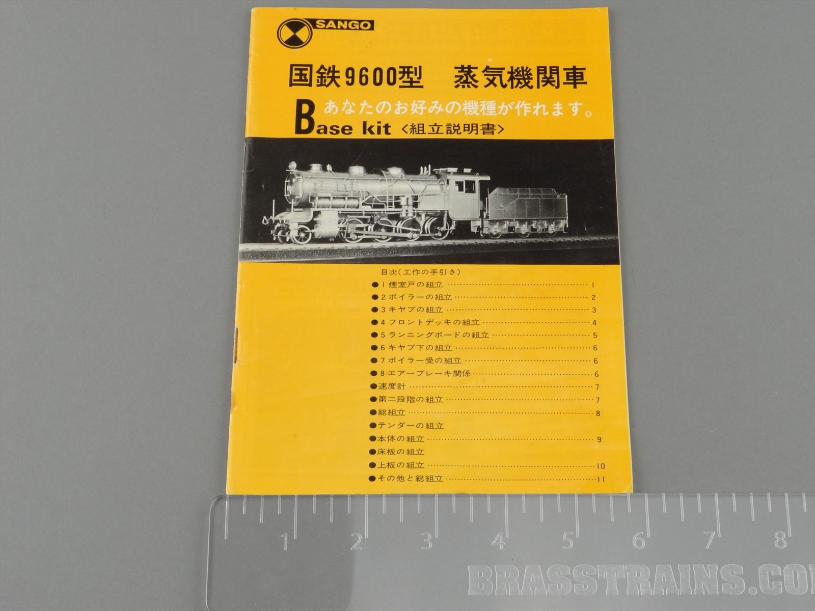 HO Brass Model Train - Tenshodo Sango 9600 Series JNR Japanese Railroad ...