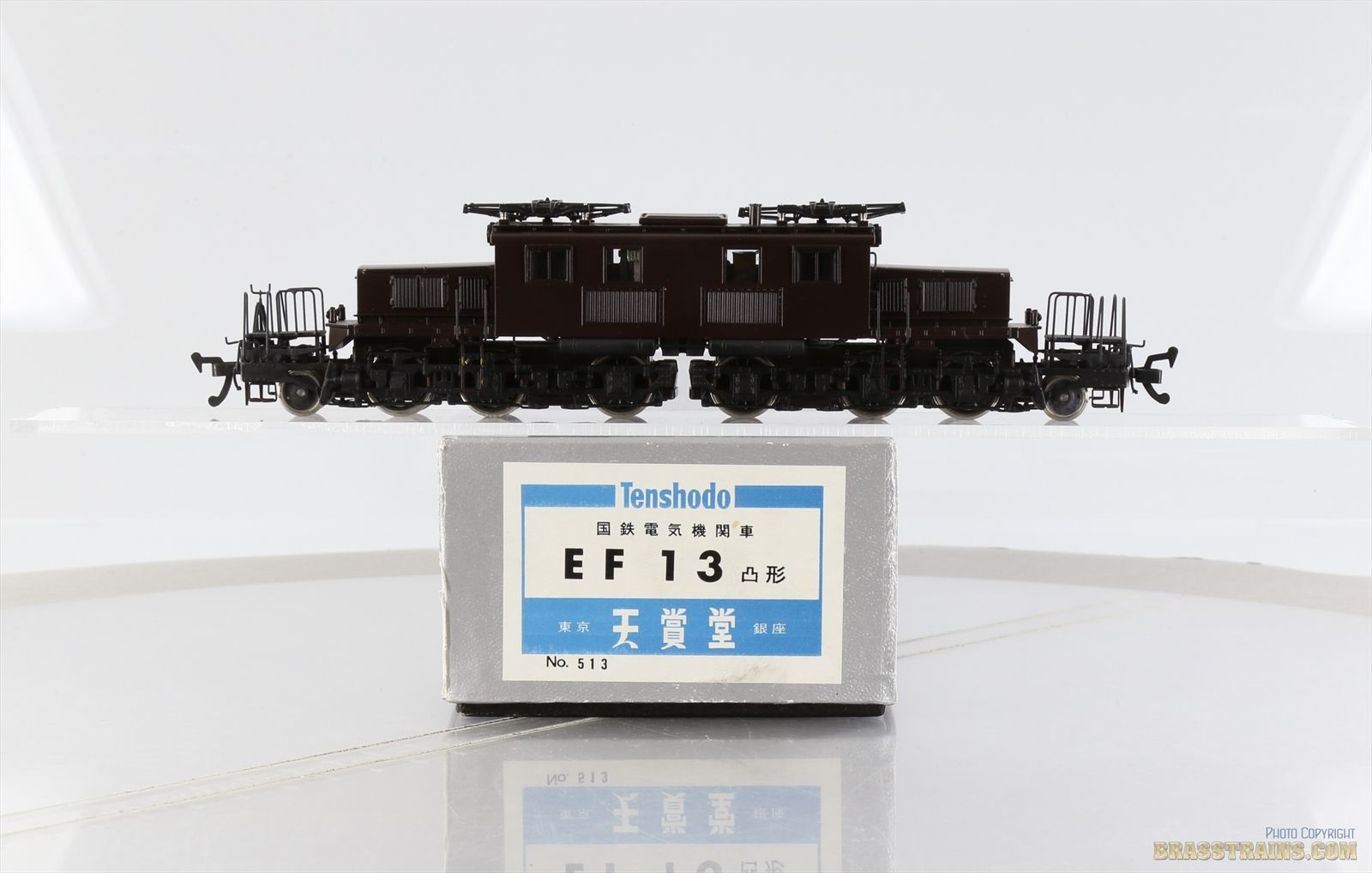 HO Brass Model - Tenshodo #513 Japanese Passenger EF13 Electric Loco - F/P