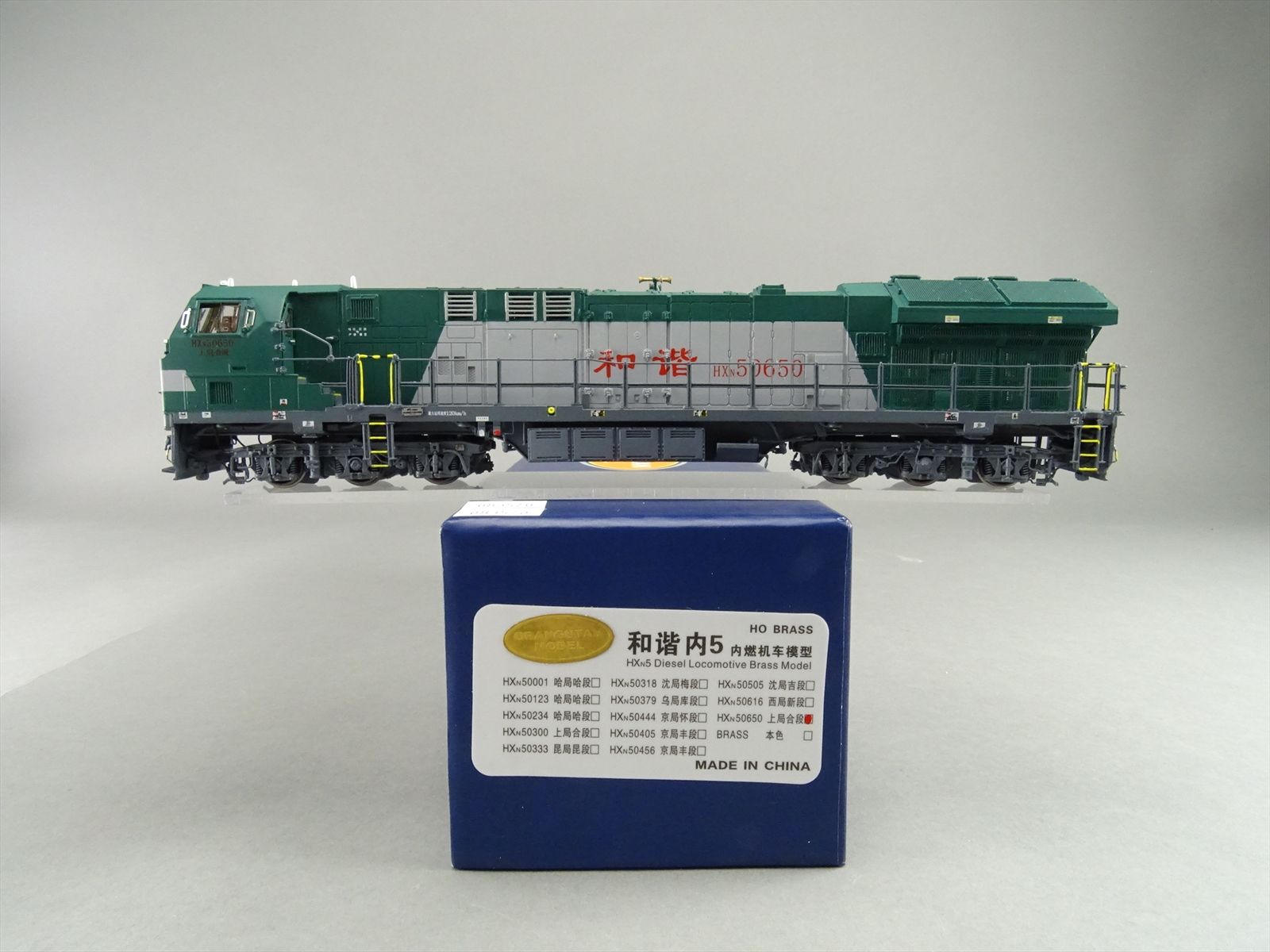 HO Brass Model - Orangutan Model - China Railway HXN5 GE ES59ACi Diesel ...