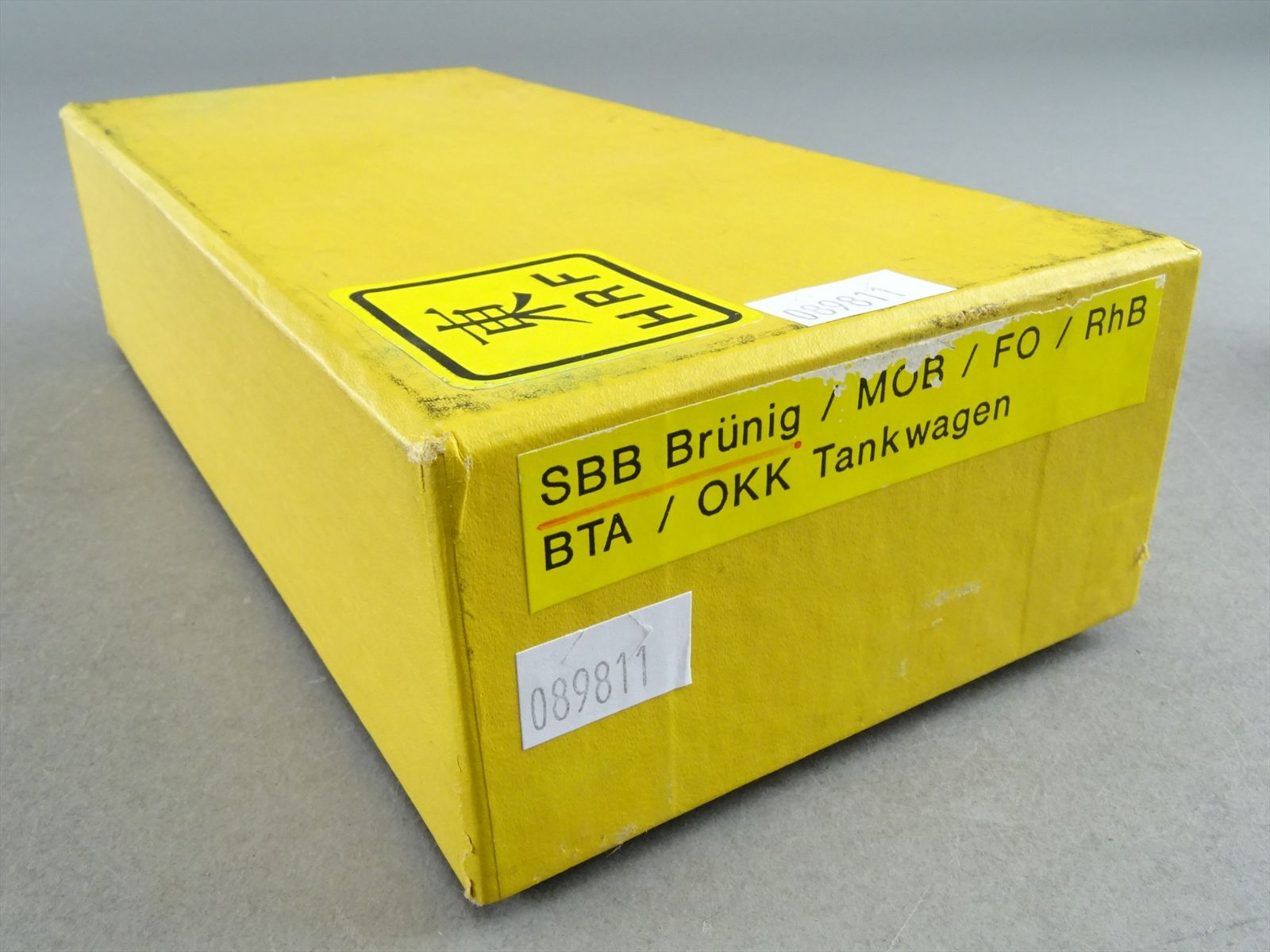 HOm Brass Model - Eisenbahnmodelle HRF SBB Swiss Federal Railways ...