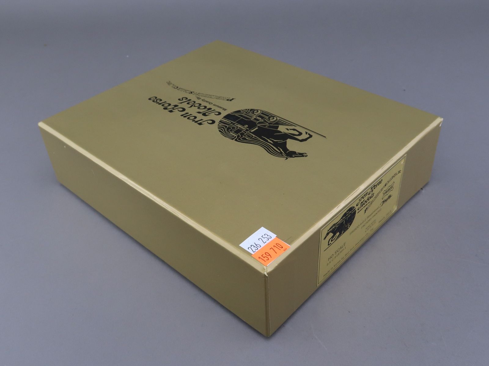 HO Brass Model - PSC 18360.1 SLSF Frisco Firefly 4-6-2 Streamlined ...