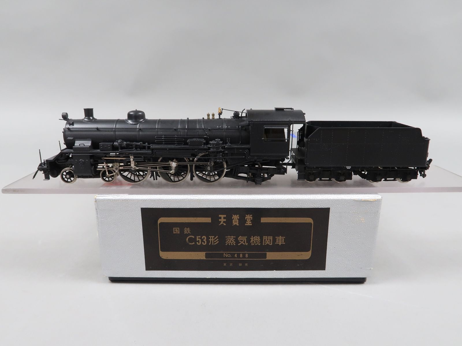 HO Brass Model - PFM 488 JNR Japanese National Railway 4-6-2 C53 - F/P ...