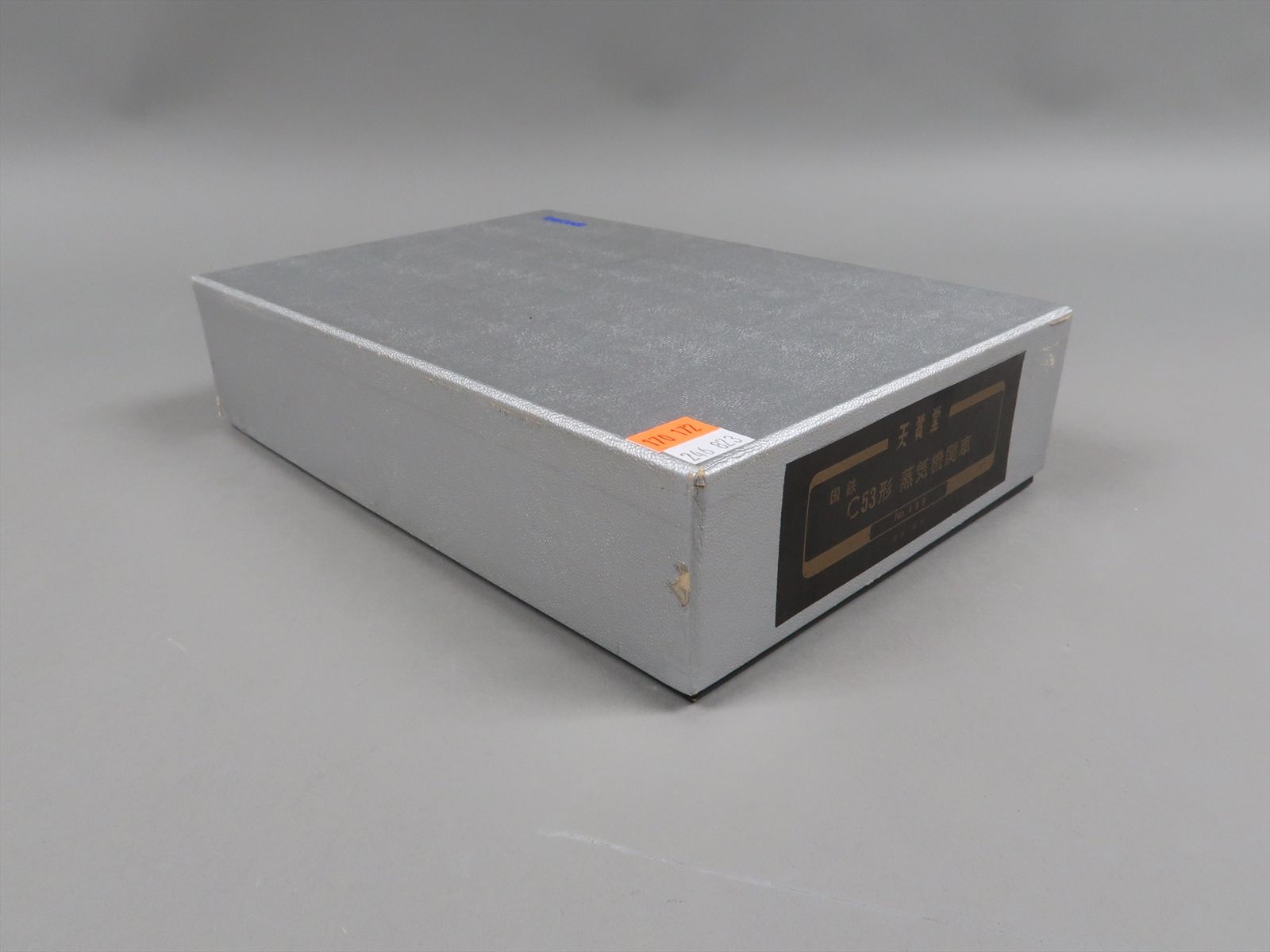 HO Brass Model - PFM 488 JNR Japanese National Railway 4-6-2 C53 - F/P ...